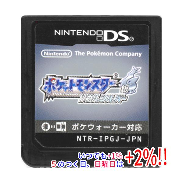 【商品名：】ポケットモンスター ソウルシルバー DS ポケウォーカーなし  ソフトのみ　／　【商品状態：】開封済みの中古品です。※ソフトのみの出品です。／／ ※ポケウォーカー、外箱/ケース・説明書はありません。ご理解の上、ご検討よろしくお願...
