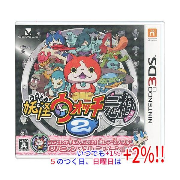 【商品名：】妖怪ウォッチ2 元祖 3DS　／　【商品状態：】開封済みの中古品です。☆ケース・説明書付き！／／ ※パッケージ版購入特典ジバニャンメダル、データカードダス、トレーディングカードがありません。ご理解の上、ご検討よろしくお願いします...