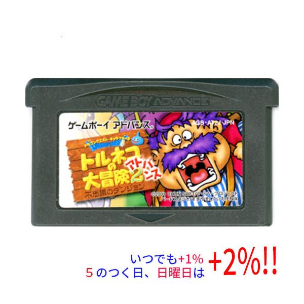 【商品名：】トルネコの大冒険2 〜不思議のダンジョン〜 GBA  ソフトのみ　／　【商品状態：】開封済みの中古品です。※ソフトのみの出品です。／／※本商品は、製品の性質上、返品はお受けできませんのでご了承ください。　／　【検索用キーワード：...
