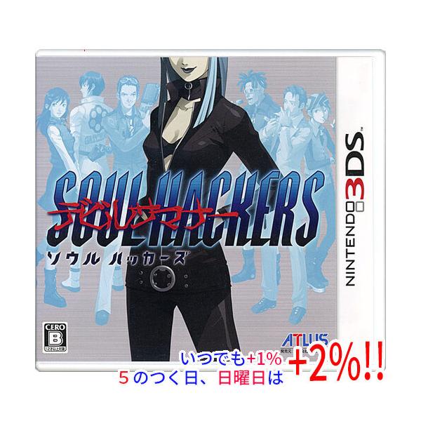 【商品名：】デビルサマナー ソウルハッカーズ 3DS　／　【商品状態：】開封済みの中古品です。☆ケース・説明書付き！／／※本商品は、製品の性質上、返品はお受けできませんのでご了承ください。　／　【検索用キーワード：】≪アトラス ニンテンドー...
