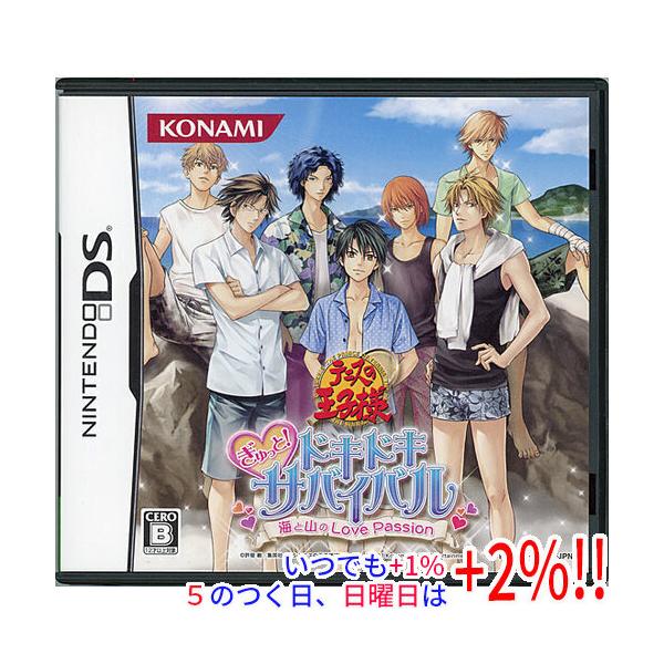 【商品名：】テニスの王子様 ぎゅっと! ドキドキサバイバル 海と山のLove Passion DS 説明書なし　／　【商品状態：】開封済みの中古品です。☆ケース付き！※説明書はありません。／／※本商品は、製品の性質上、返品はお受けできません...