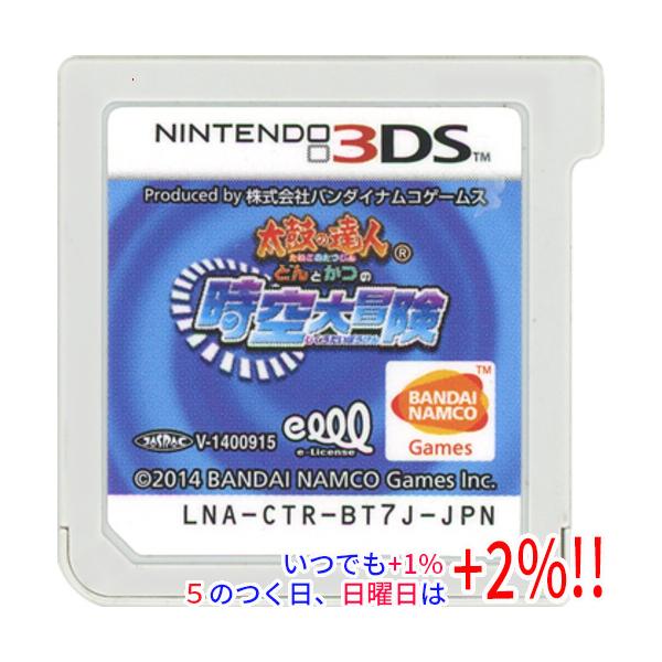 【商品名：】太鼓の達人 どんとかつの時空大冒険 3DS  ソフトのみ　／　【商品状態：】開封済みの中古品です。※ソフトのみの出品です。／／※本商品は、製品の性質上、返品はお受けできませんのでご了承ください。　／　【検索用キーワード：】≪バン...