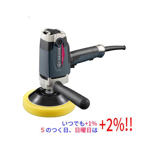 安定した研磨ができる、100VクラスNo.1のハイパワーのポリッシャーです。金属表面の研削作業及び車などの塗装面の研磨、仕上げ、艶出し。抜群のトリガ反応速度で、インチングに対応します。片手で操作しやすい変速ダイヤル付で、磨き作業に合わせた回...