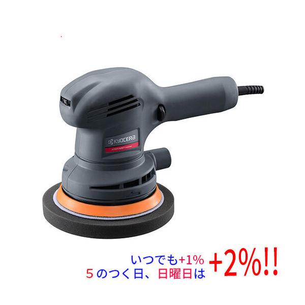 買ってすぐ使える車磨き専用キットと収納バッグ付きのポリッシャーです。自動車の磨き、艶出し。パットが回転しながら偏心運動するダブルアクションポリッシャーです。車のボディーについた水垢や、太陽光線に当たると見えるギラつきやオーロラマーク、ヘッド...