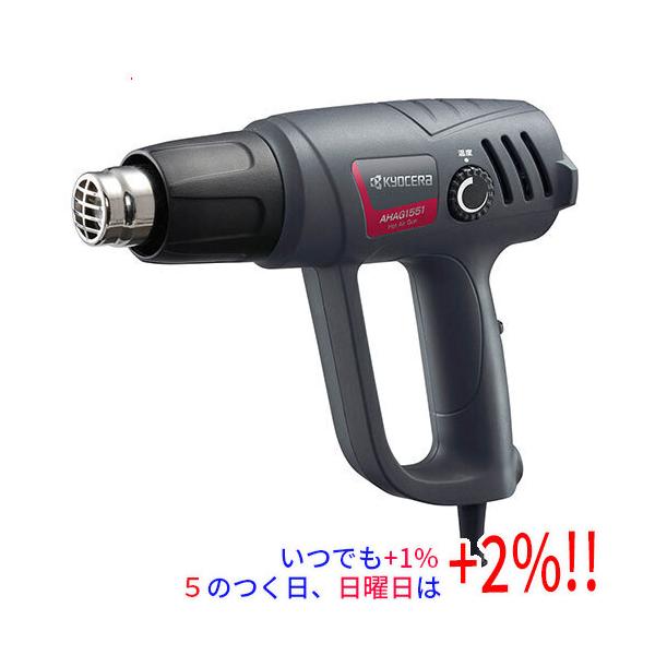 温度調節機能付きのホットエアガンです。塩ビパイプの曲げ加工・加熱包装作業等。カーペット、ビニールシート等のはがし作業から、塗料やニスの剥離作業に便利なスクレーパー2種類が付いています。用途に応じて温度調節(50〜550度C)できるダイヤル付...