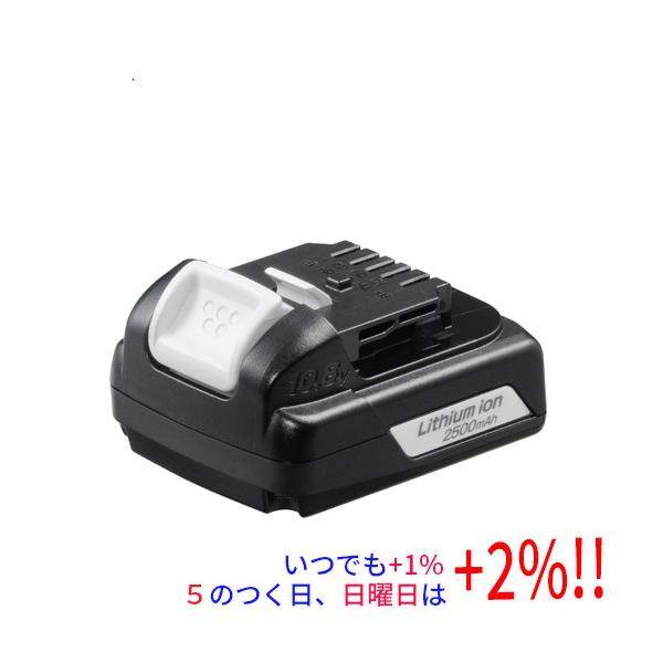 10.8Vシリーズの充電工具用の電池パックです。10.8V充電工具への電力供給。2500mAhのリチウムイオン電池です。●寸法：幅65×高さ47×長さ87mm。●質量：220g。●入数：1。●適用機種：BW-1110L2・BBY-1110L...