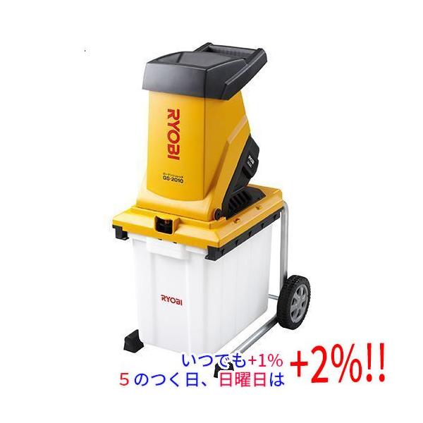 メーカーアウトレット再生品です剪定した枝木を手軽に減容します。庭木の剪定後に出る枝の処理。粉砕された枝木が納まる便利なシュレッダボックスが付いています。過負荷を防ぐ安心機能付きです。段差のある所も軽快に移動できる大型車輪が付いています。●最...