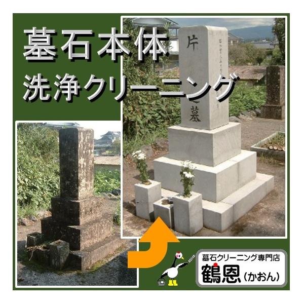 ■ご注文：　オプション選択でお墓の詳細やご希望内容を明記の上ご注文ください。■正式受注：・サービスを行うための項目を全て確認が出来ましたら正式受注となります。・返信メールで正式受注となっているかご確認ください。※ご不明な点などがありました際...