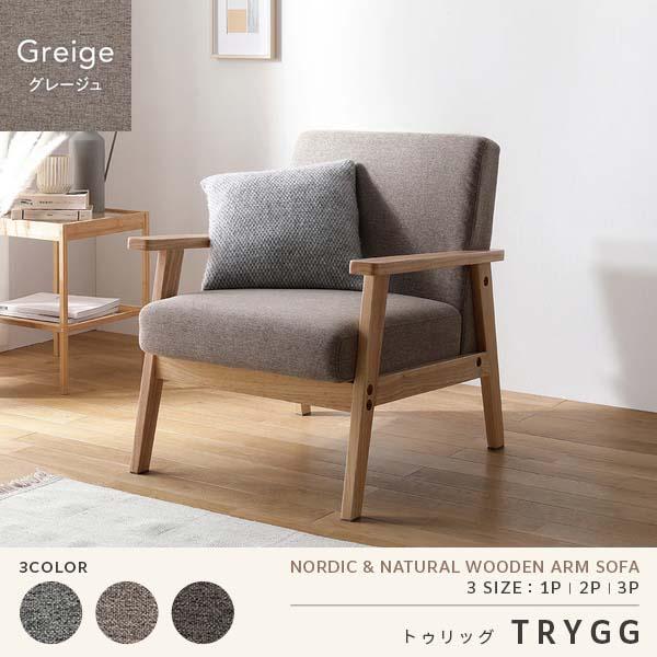 メーカー直送のため、発送までに2〜3営業日（土日祝・大型連休・休業日除く）必要となります。 配達日・配達時間・配送業者はご指定いただけません。北海道、沖縄、離島（淡路島・佐渡島・五島列島など）はお届けできません。【軒下渡し】玄関先でのお渡し...