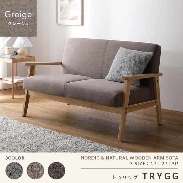 メーカー直送のため、発送までに2〜3営業日（土日祝・大型連休・休業日除く）必要となります。 配達日・配達時間・配送業者はご指定いただけません。北海道、沖縄、離島（淡路島・佐渡島・五島列島など）はお届けできません。【軒下渡し】玄関先でのお渡し...