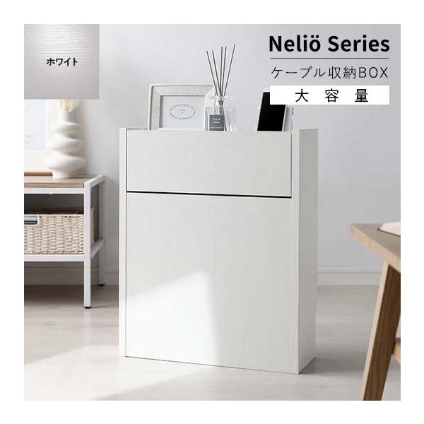 メーカー直送のため、発送までに2〜3営業日（土日祝・大型連休・休業日除く）必要となります。 配達日・配達時間・配送業者はご指定いただけません。北海道、沖縄、離島（淡路島・佐渡島・五島列島など）はお届けできません。ごちゃつきがちな配線や電源タ...