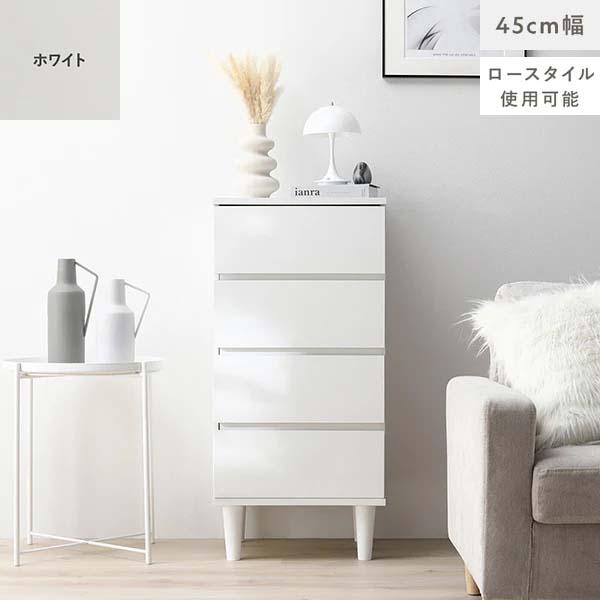 メーカー直送のため、発送までに2〜3営業日（土日祝・大型連休・休業日除く）必要となります。配達日・配達時間・配送業者はご指定いただけません。北海道、沖縄、離島（淡路島・佐渡島・五島列島など）はお届けできません。45cm幅サイズ（約）：幅45...