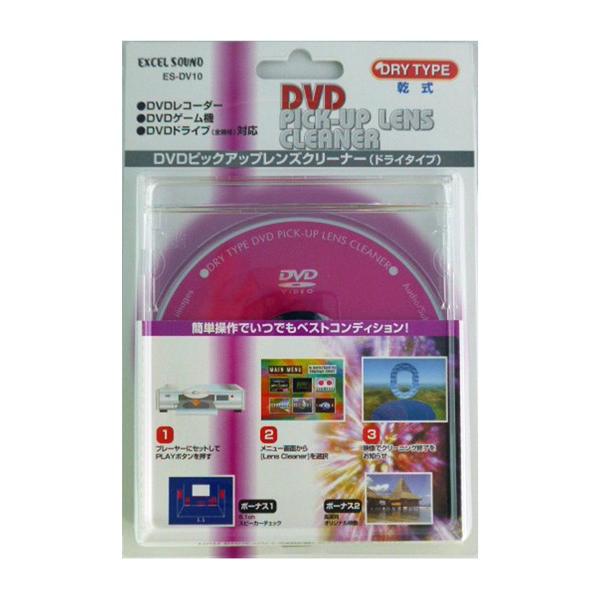 DVDプレイヤーのピックアップレンズがホコリや油膜などで汚れると、信号読み取り能力が低下し、美しい映像や音声がクリアーに再現されないばかりか、読み取りエラーの原因となります。DVD本来の美しい高品位映像と音声をお楽しみいただくため、定期的な...