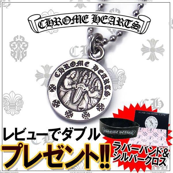 CHROME HEARTS クロムハーツ ネックレス エンジェルメダル CH CHROME HEARTS クロムハーツ ネックレス エンジェルメダル CH