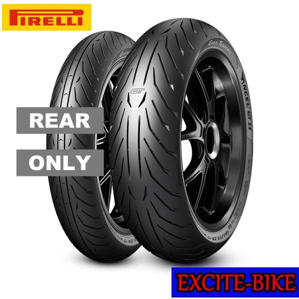 PIRELLI ANGEL GTII GT2　リア　190/55ZR17 75Wピレリ エンジェル ジーティー2  リア　190/55ZR17 75W