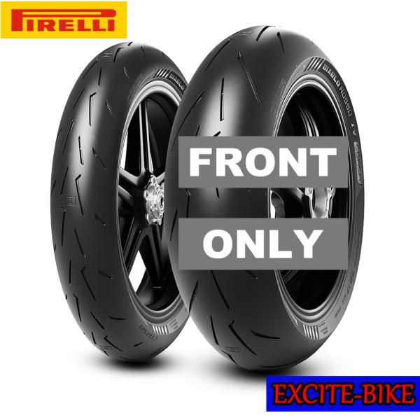 PIRELLI DIABLO ROSSO IV CORSA　120/70ZR17 58Wピレリ ディアブロ ロッソ 4 コルサ  120/70ZR17 58W　　　