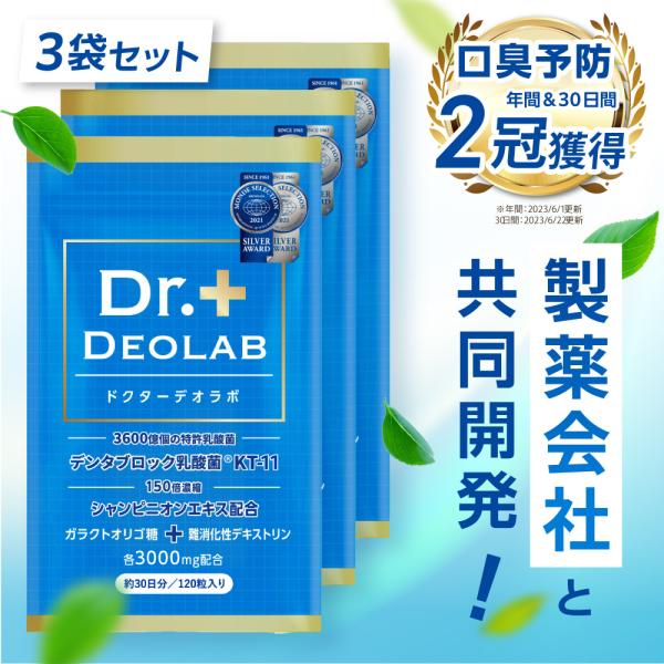 【製品仕様】内容量：120粒（1日4粒目安／約30日分）×3袋形状：錠剤タイプ【モンドセレクション受賞】品質と安全性が評価され、2021年モンドセレクションを受賞したサプリメント。【厳選成分を高配合】150倍濃縮シャンピニオンエキス3,00...