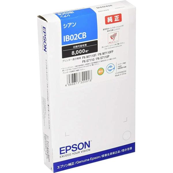 新品 EPSON IB02CB シアン エプソン トナー カートリッジ パソコン 周辺機器 PCサプライ 消耗品 プリンター メーカー 純正 送料無料 4988617320918 px-m7110f px-m7110fp px-s7110 ...