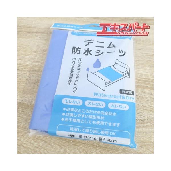 ■■■スマートフォンでは説明文がすべて表示されないことがある為、必ず右上にある【PC版で見る】にて商品説明・注意事項・発送情報などについて必ずご確認お願いいたします。■■■