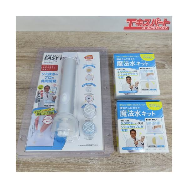 ■■■スマートフォンでは説明文がすべて表示されないことがある為、必ず右上にある【PC版で見る】にて商品説明・注意事項・発送情報などについて必ずご確認お願いいたします。■■■