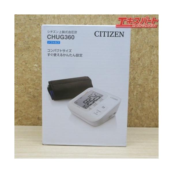 ■■■スマートフォンでは説明文がすべて表示されないことがある為、必ず右上にある【PC版で見る】にて商品説明・注意事項・発送情報などについて必ずご確認お願いいたします。■■■