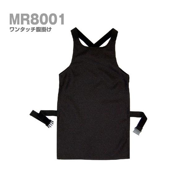 マシュールのよさこいワンタッチ腹掛けよさこい踊りの必需品。*ポリエステル素材なので洗濯後の渇きも早い!ショルダー・ウエストはゴム紐なので着脱が簡単。ウエストゴムはバックルでワンタッチ式。素材:ポリエステル100％(アムンゼン)サイズ:S/M...