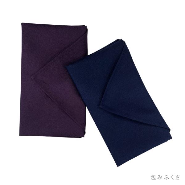 素材：ポリエステル100％サイズ：約34c×34c (風呂敷タイプ) カラー展開： パープル (紫) ネイビー (紺)日本製【ご注意】こちらの商品はクロネコゆうパケットでの発送とさせていただいております。発送から2〜5日程度（離島を除く）で...