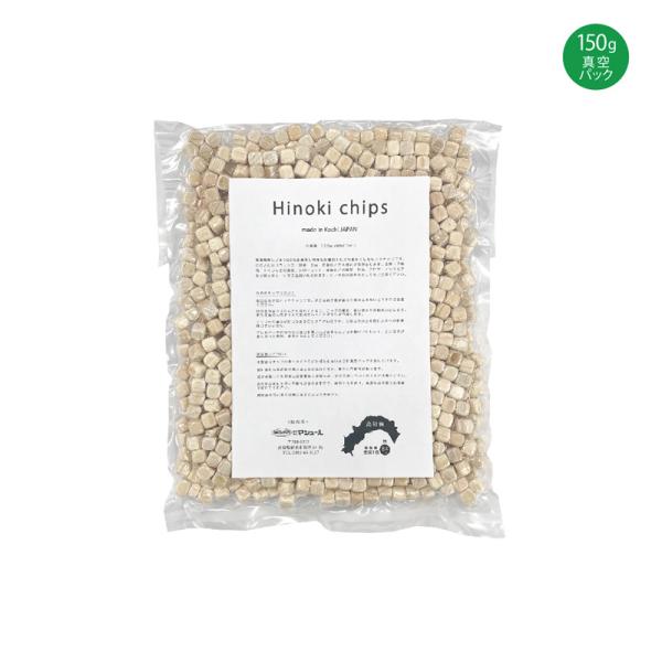 高知県産ヒノキチップ100%サイズ:約7mm×7mm容量：約150g(500ml)【ご注意】こちらの商品はクロネコゆうパケットでの発送とさせていただいております。発送から2〜5日程度（離島を除く）での投函となります。発送日・お問合せ番号はご...