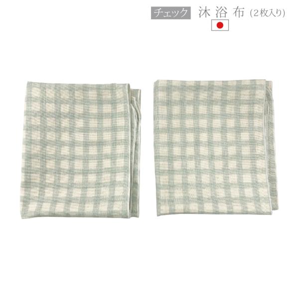 材質：綿100%(ダブルガーゼ)サイズ：34×75cm (2枚入り)日本製ノンホルマリン：遊離ホルムアルデヒドの定量試験済【ご注意】こちらの商品はクロネコゆうパケットでの発送とさせていただいております。発送から2〜5日程度（離島を除く）での...