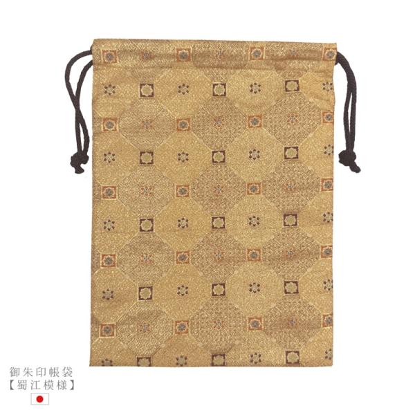 材質：ポリエステル100％ (金襴)サイズ：約26cm×横19cm日本製御朱印帳や着付け小物・貴重品の保管に。マシュールが厳選した豪華で高級な西陣織金襴を使用した巾着。12c×18cの御朱印帳が3〜4個入ります。B5サイズは入りません。裏地...