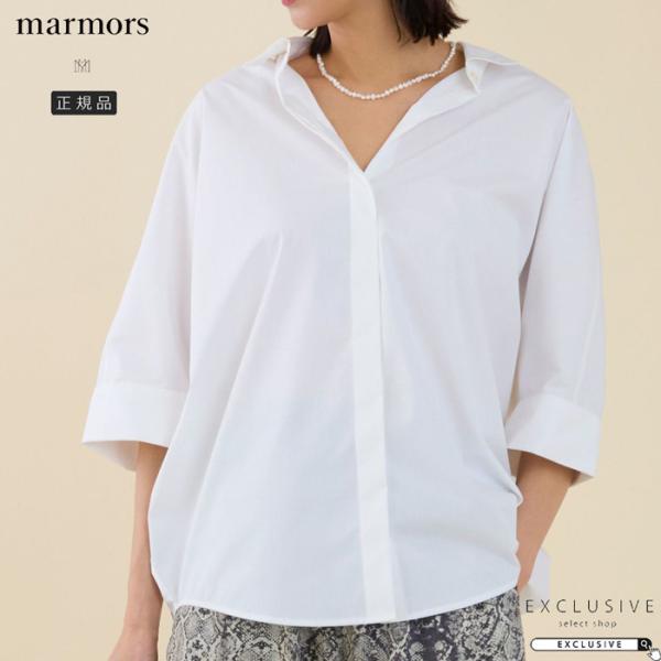 marmors ／ マルモア《 marmors 》 マルモアとは、1人1人個性の違う、自立した女性のように色や模様がいろいろで一つとして同じものはなく、きめ細やかで、研磨すると美しい光沢をもつという性質のある大理石のローマ語【marmor】...