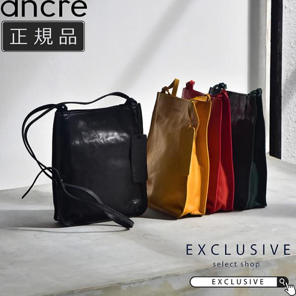 ancre (アンカー)無駄な装飾を一切排除し、本来あるべきベーシックというカタチを追求<br><br>モノを運ぶツールではなく、洋服を羽織るように“身に纏う” という概念<br><br>個性...