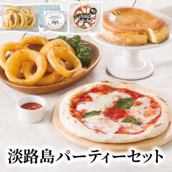 淡路島の恵みを贅沢に詰め込んだ「淡路島パーティーセット」は、ご家族や友人と楽しむ特別なひとときにぴったりのグルメギフト。小麦の香ばしさが際立つ淡路島産小麦100％使用のマルゲリータピザ、淡路島産玉ねぎの甘みとサクサク食感がたまらないオニオン...