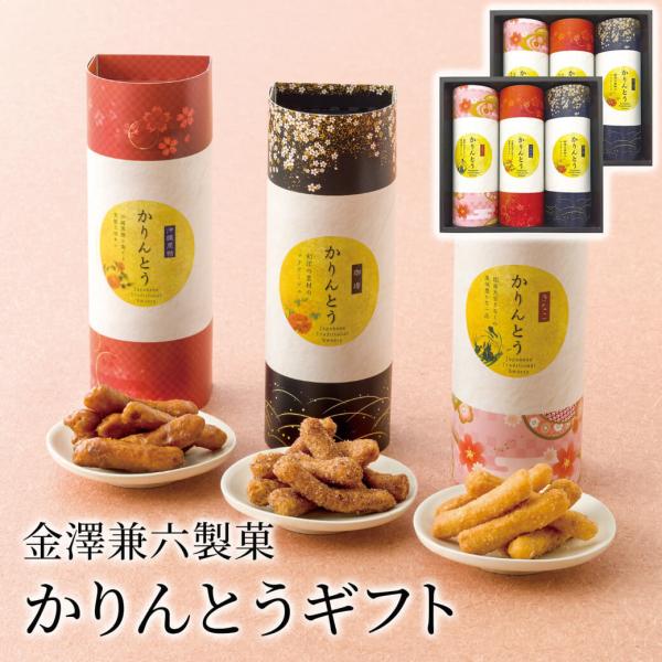 沖縄産の黒糖を使用した黒糖の風味が口に広がる、ツヤが美しい沖縄黒糖かりんとうと、国産きなこをまぶし甘さを抑え少し塩味に仕上げた懐かしい味のきなこかりんとう、珈琲の香ばしさが甘みを引き立ててくれる大人味の珈琲かりんとうの詰め合わせです。内容：...