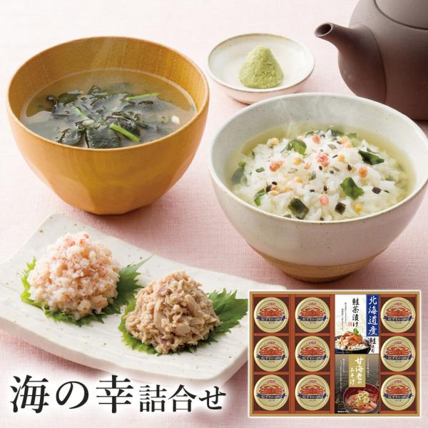 北海道産の海の恵みを贅沢に味わえる、上質な和の詰合せです。旨み豊かな北海道産鮭を使用したお茶漬けをはじめ、濃厚な旨みが広がる甘海老のみそ汁、紅ずわいがにのほぐし身まで揃えた、満足感のある内容です。素材の風味を大切に仕上げたフリーズドライ製法...
