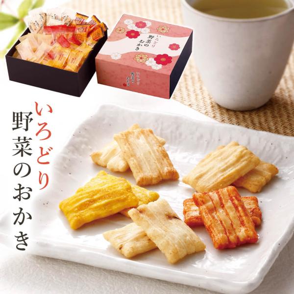 自然の恵みをまるごとおかきに。国産もち米を100％使用し、5種類の国産野菜（トマト・じゃがいも・ごぼう・とうもろこし・かぼちゃ）を練り込んだ、彩り豊かなおかきの詰め合わせです。素材のやさしい甘みと香ばしさを大切に、ひとつひとつ丁寧に仕上げま...