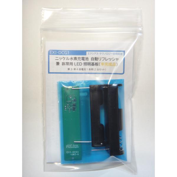 【発売日：2026年05月01日】メモリー効果を起こしたニッケル水素充電池を、完全放電してリフレッシュする放電器の半完成基板キットです。放電する電力で、白色LEDを強力に発光します。放電終止電圧(1.0V)で、放電を自動停止します。部品実装...