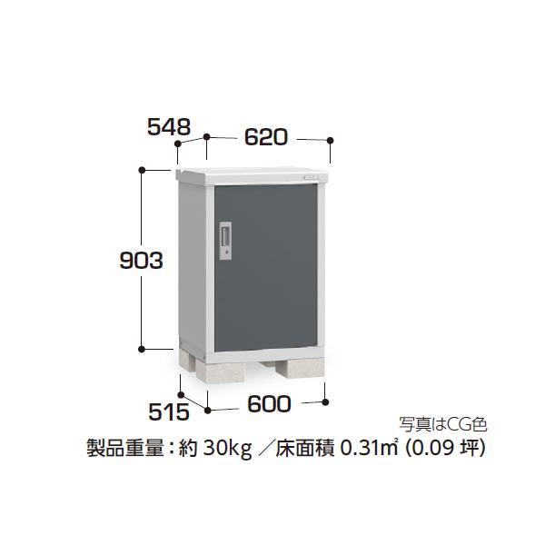 価格.com - 稲葉製作所 アイビーストッカー BJX-065A (物置き) 価格比較