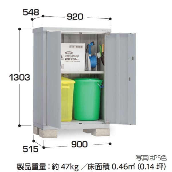 価格.com - 稲葉製作所 アイビーストッカー BJX-095C (物置き) 価格比較