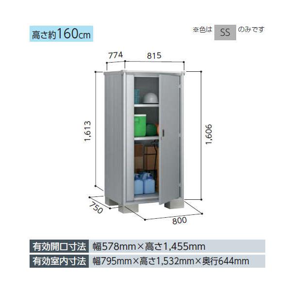爆買 ●お客様組立商品　発送後（開封後）のお客様都合による返品は不可となります。　予め設置場所のスペースをご確認ください。●別売オプション　カタログ掲載のその他オプション品に関しましては、お問い合わせ下さい。　オプション追加ご希望の場合は、...