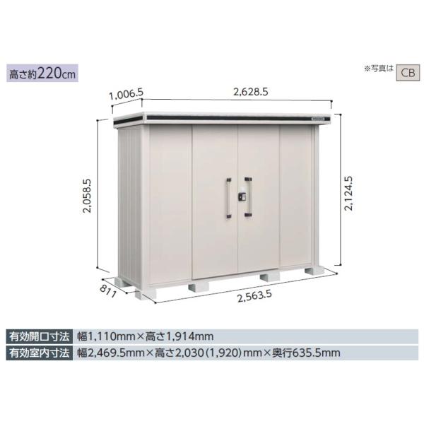 価格.com - 淀川製鋼所 エルモ LMD-2508 (物置き) 価格比較