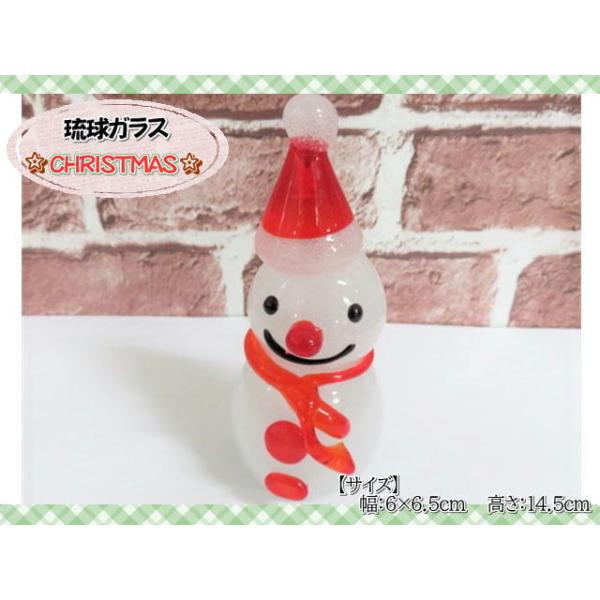 琉球ガラス/スノーマン レッド沖縄のお土産で人気の琉球ガラスで作られたスノーマンの置物です。美しい琉球ガラスは、飾るだけでお部屋を華やかに彩ります。クリスマスシーズンの店内装飾にもおすすめ♪サイズ　幅 6×6.5ｃｍ　高さ 14.5ｃｍ材　...