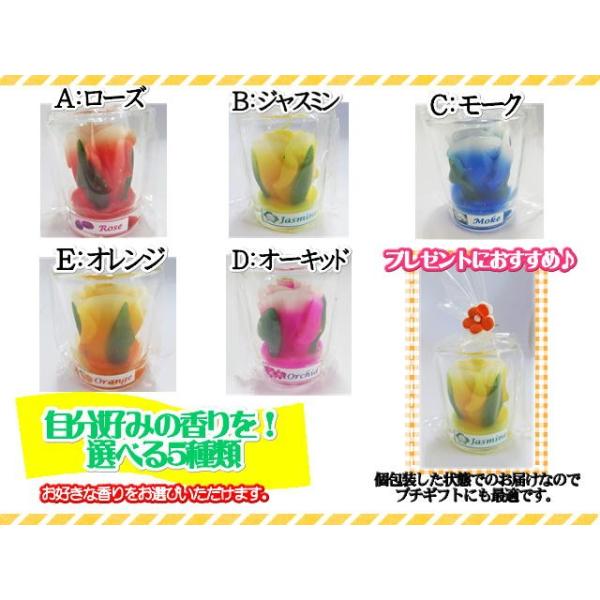 使うのがもったいないくらい!飾っておきたくなるようなキュートなフラワーモチーフのキャンドル♪アロマの香りに包まれながら、揺らめく炎の灯りをお楽しみ下さい。可愛く包装されているのでプチギフトにも最適です！！※食べ物ではありません。※火気をご使...