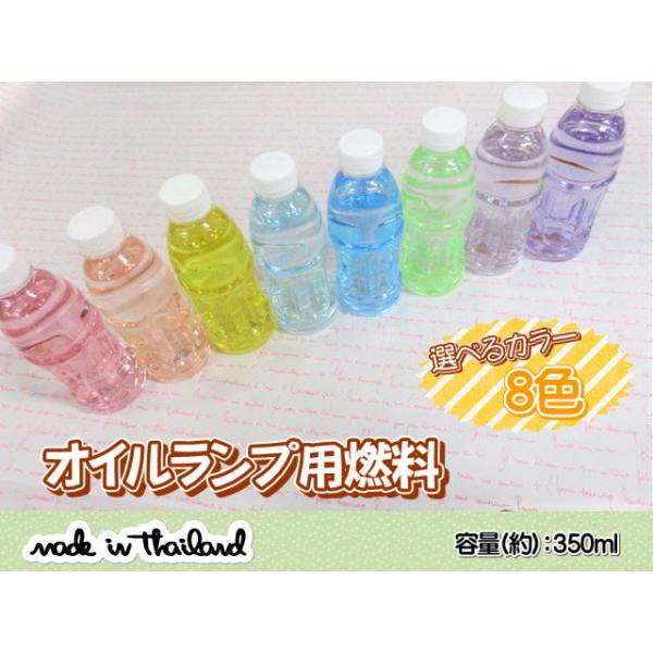 オイルランプ専用オイルです。警告！火気注意　危険等級III●テーブルランプ専用オイルです。　他のものと混ぜて使用しないでください。●火気の近くや直射日光を避け、冷暗所・換気の良い所で保存してください。●飲めませんので飲料と間違えないよう注意...