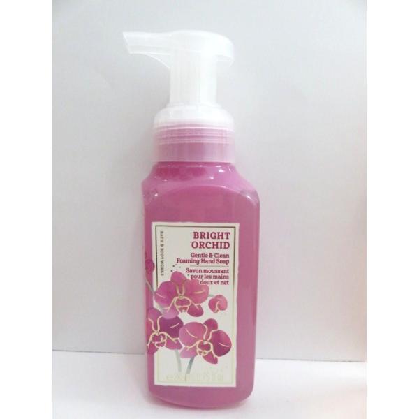 Bath &amp; Body Works バス＆ボディワークスジェントル＆クリーンフォーミングハンドソープ★泡で出るタイプのハンドソープです★【香り： BRIGHT　ORCHID　ブライトオーキッド】　　華やかなオーキッドの香りシアエキス...