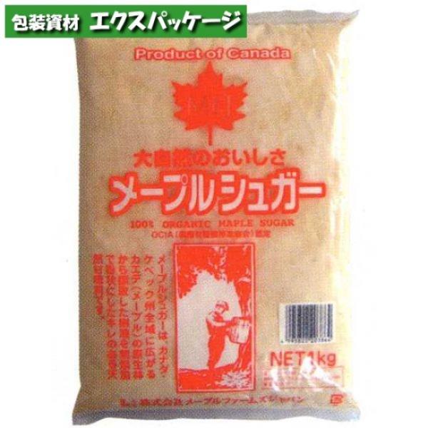 荷姿:1kg原産国:カナダ　ケベック州