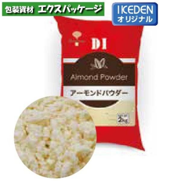 荷姿　2kg加工国　日本原料原産国　アメリカ
