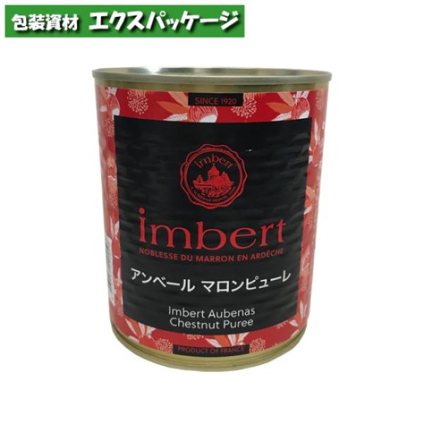 荷姿　875g缶加工国　フランス原料原産国　イタリアまたはフランス他