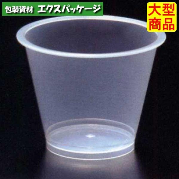 サイズ:70.3φ×55h容量:111cc重量:6.3g材質:PP