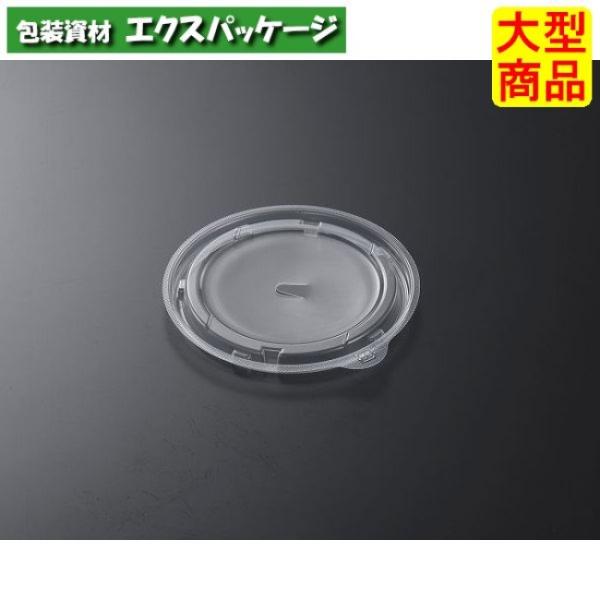 サイズ:127φ×10mm